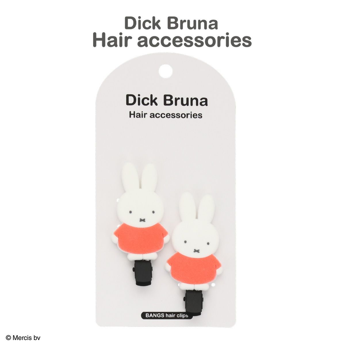 Dick Bruna ヘアアクセサリーシリーズ | キャラクター商品 Dick Bruna ヘアアクセサリーシリーズ | キャラクター商品